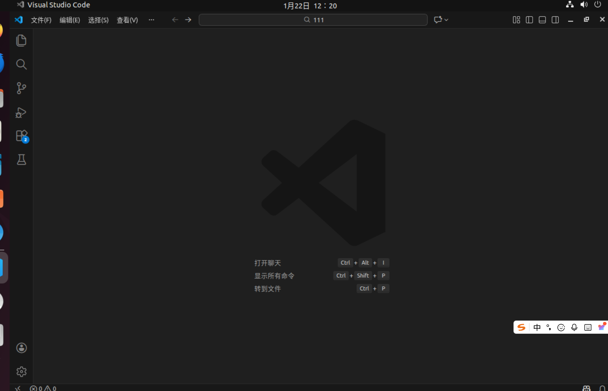 【ROS2基础（3）】：开发环境的配置（vscode）_ros2 的 vscode插件步骤-CSDN博客