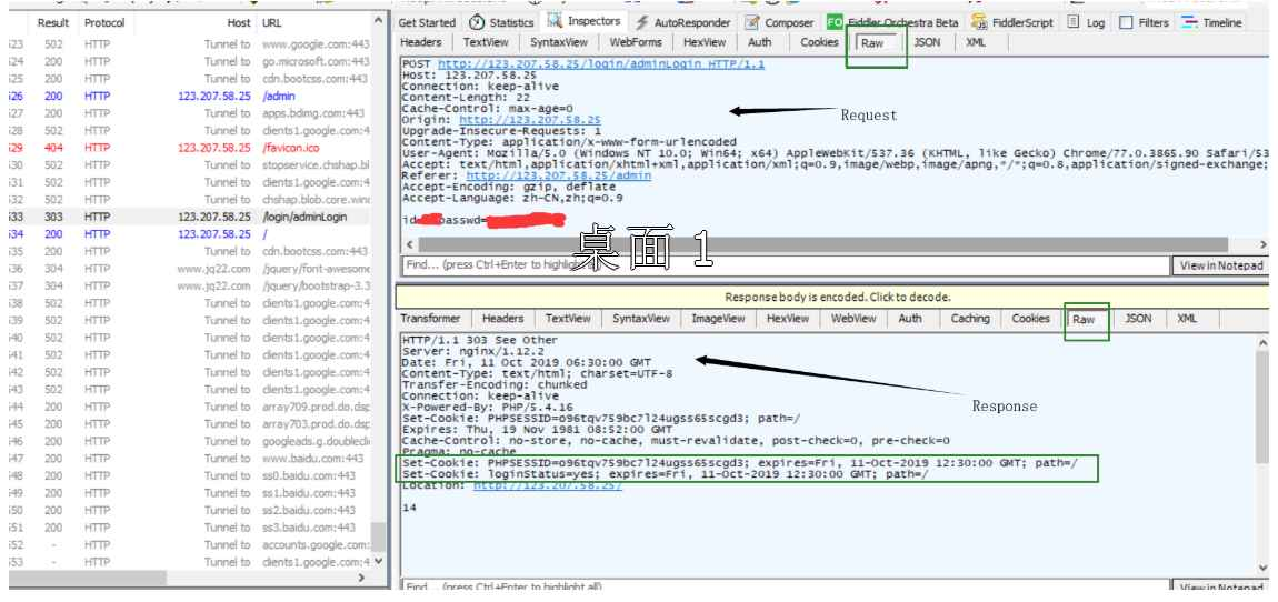 网络原理-HTTP/HTTPS-CSDN博客