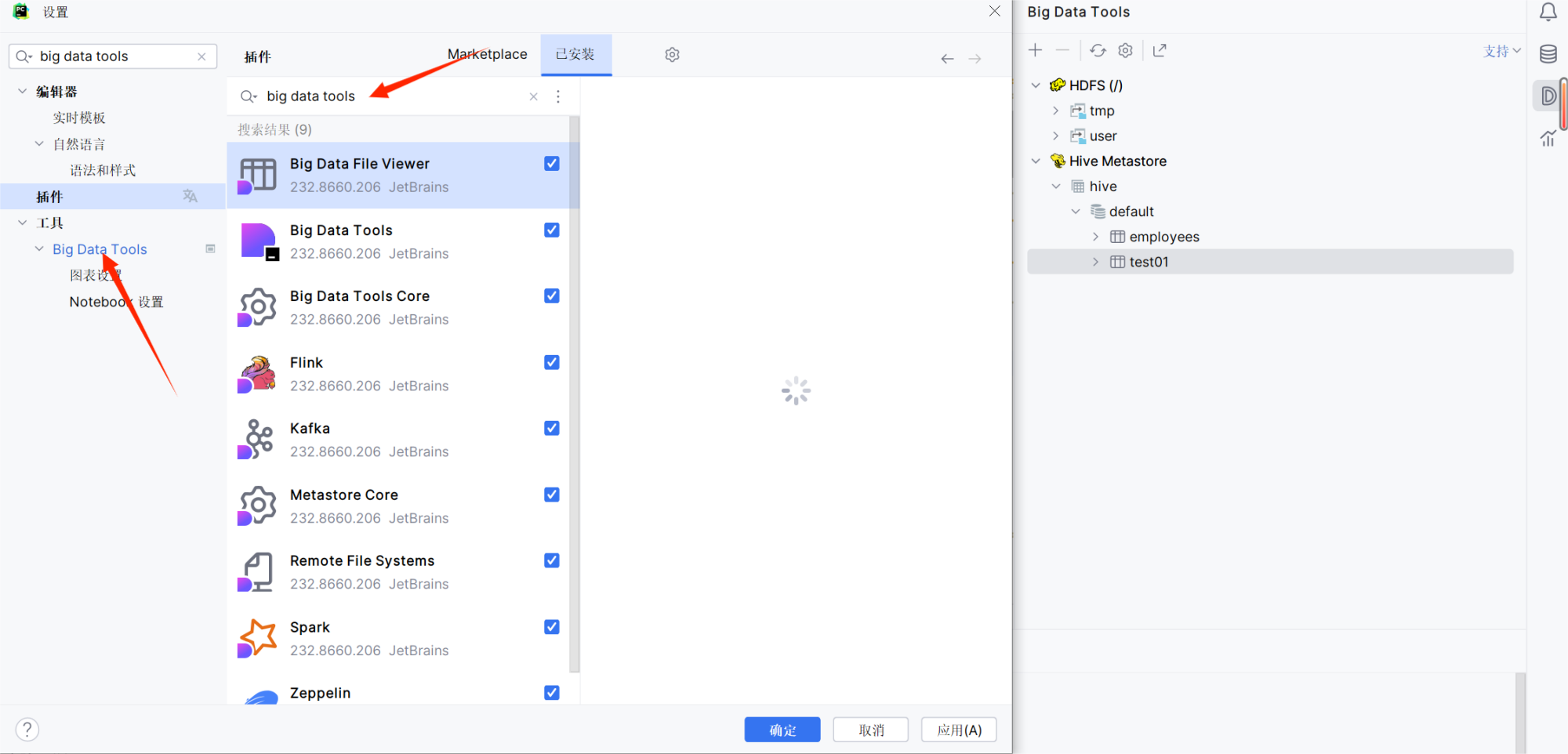 Pycharm连接Hive数据仓库，通过python的端口调用对数据库数据进行增删改查-CSDN博客
