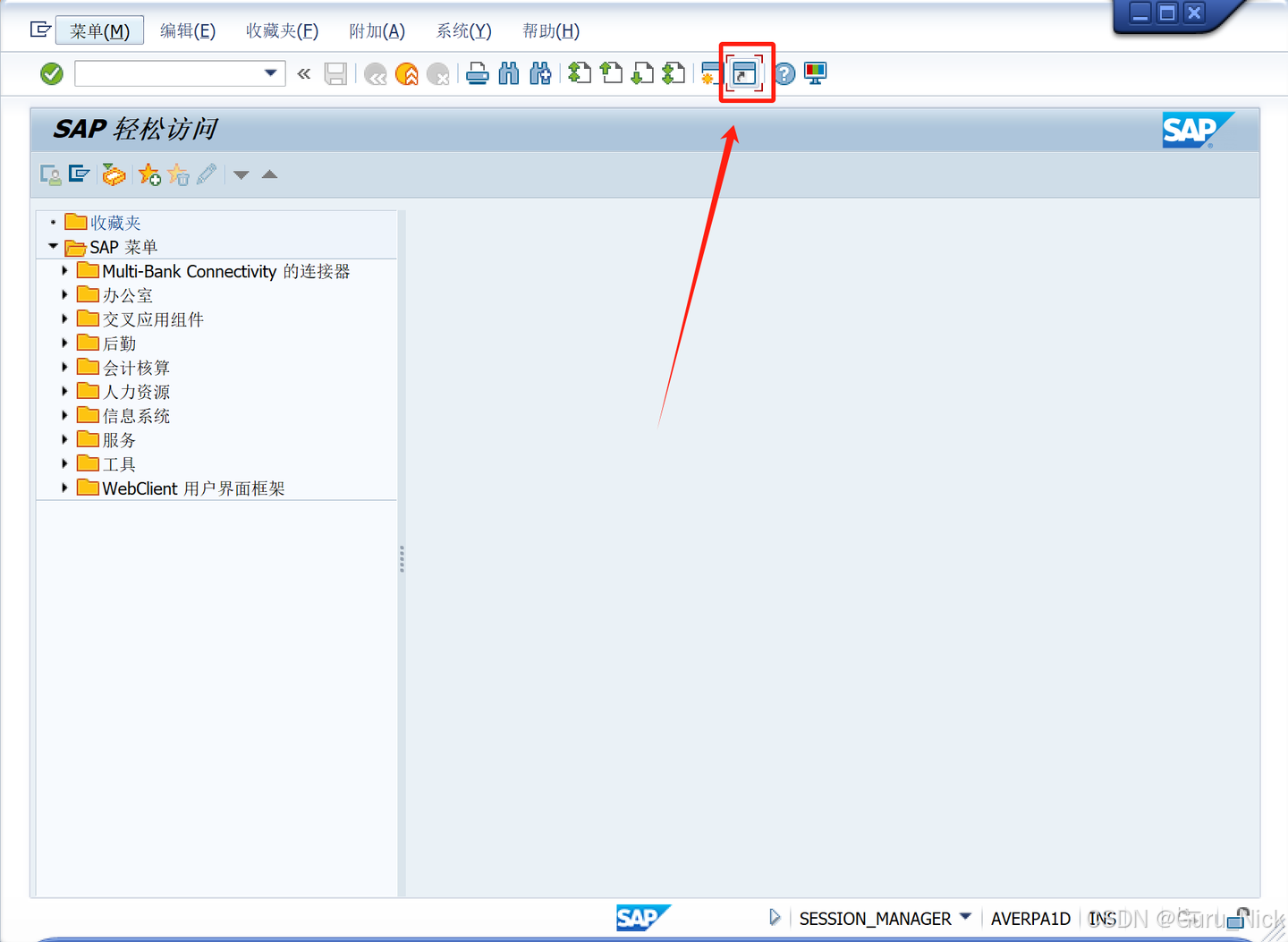 SAP GUI 客户端免密登录教程【适用于760以上版本】_abap gui免密-CSDN博客