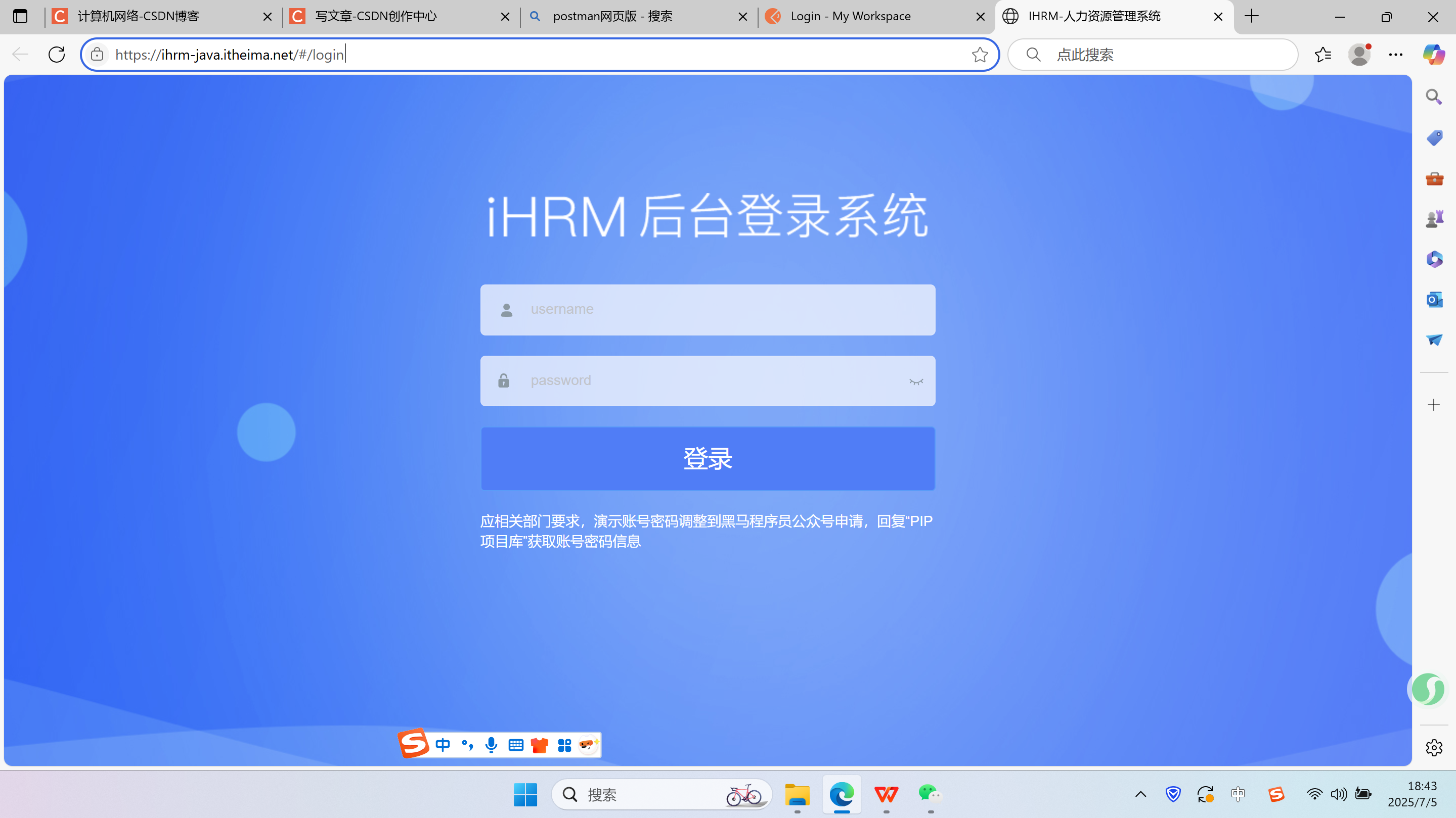 实例：iHRM 人力资源管理系统接口测试_ihrm人力资源管理系统-CSDN博客