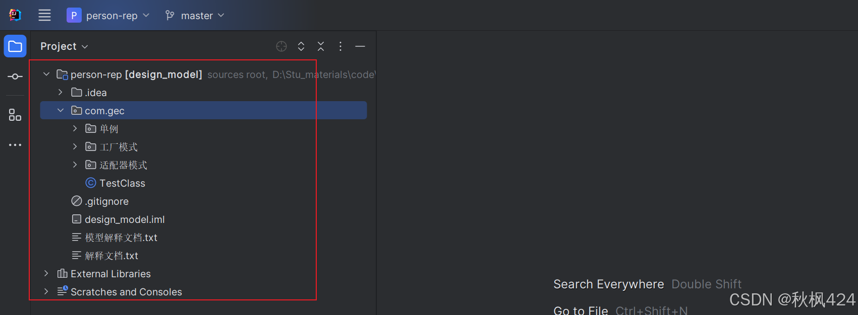 idea || vscode 配置 gitee 远程仓库_vscode配置远程仓库-CSDN博客