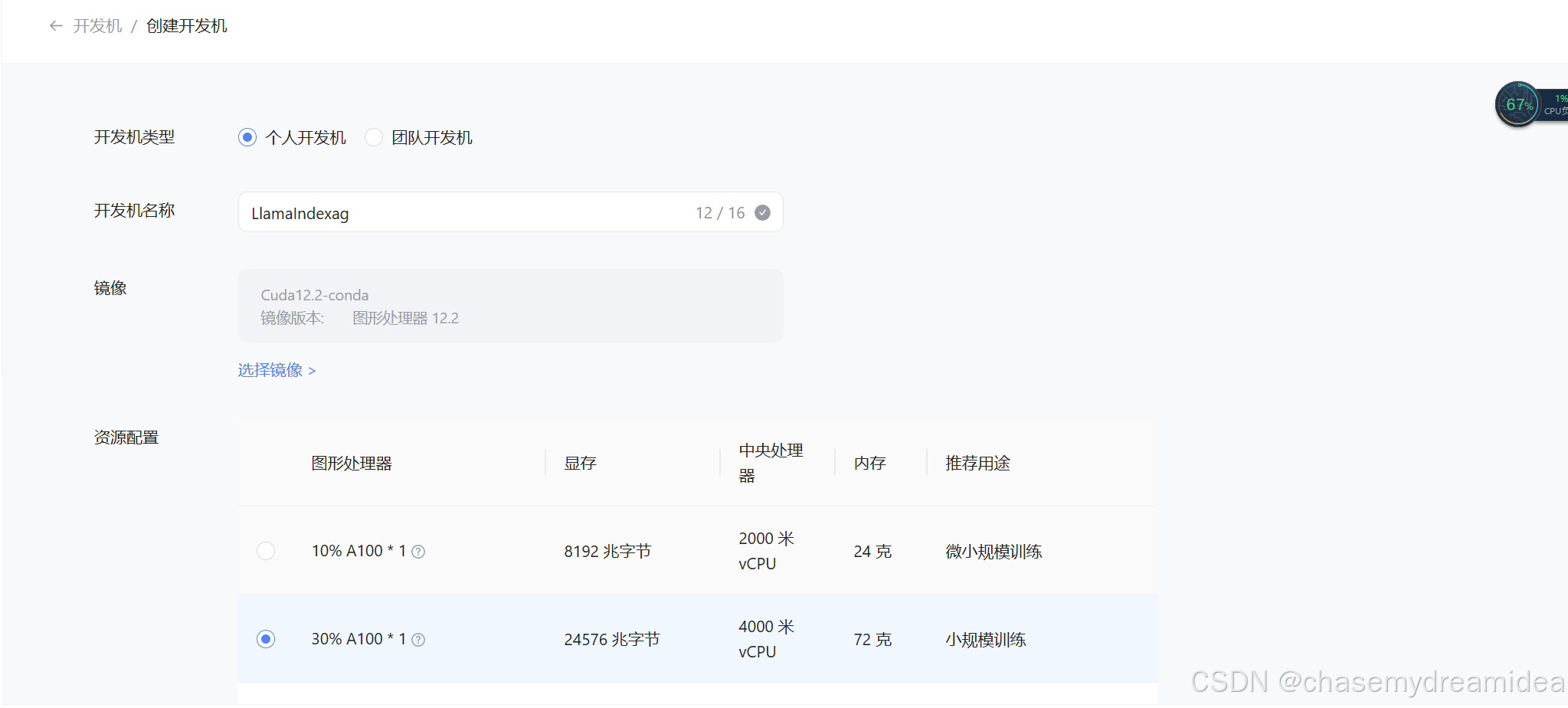 Llamaindex RAG实践_llamaindex实现rag-CSDN博客