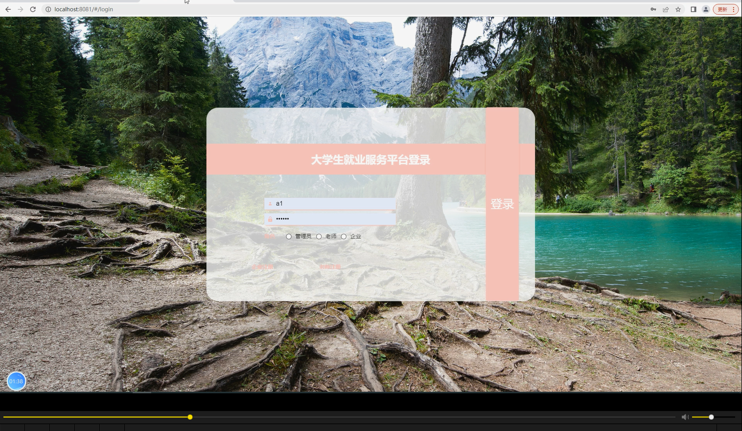 Java Web 大学生就业服务平台系统源码-SpringBoot2+Vue3+MyBatis-Plus+MySQL8.0【含文档】-CSDN博客