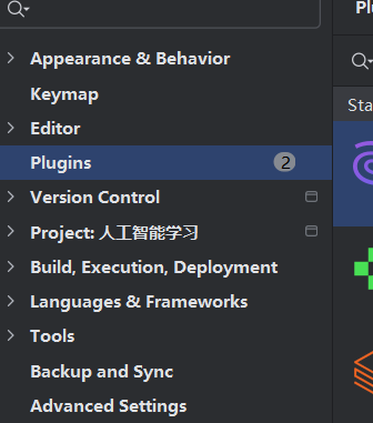 Python基础配置超全(conda，idea，jupyter)_idea jupyter-CSDN博客
