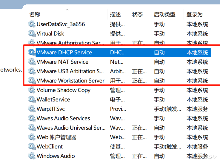 虚拟机 VMware ens33:＜NO-CARRIER,BROADCAST,MULTICAST,UP＞_ens33 no-carrier-CSDN博客