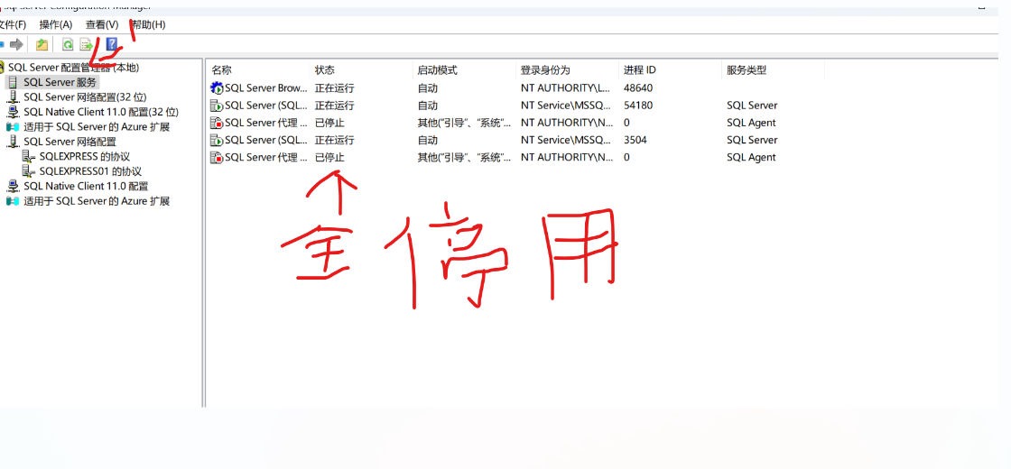 解决：provider:Named Pipes Provider error:40无法打开SQL Server的连接 _provider ...