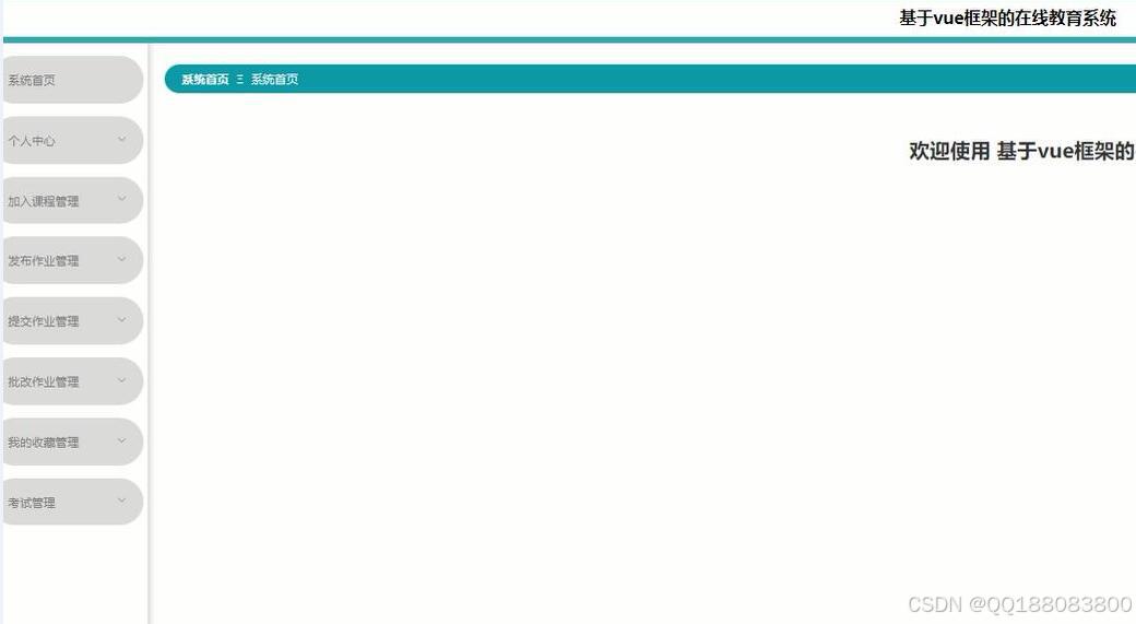 基于thinkphp Laravel框架的在线教育系统 5b19glaravel在线教育系统开发视频教程 Csdn博客