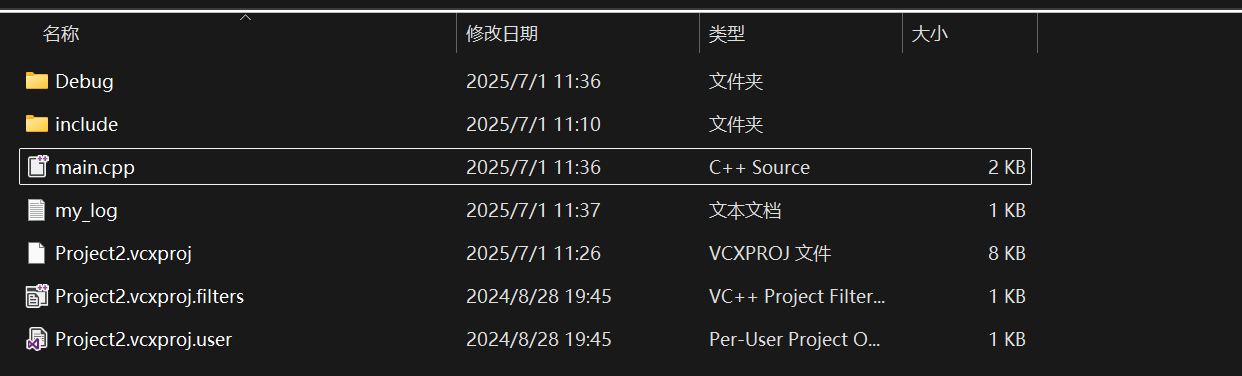 C++ spdlog 使用指南_spdlog 配置文件-CSDN博客