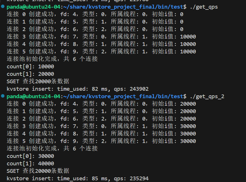 项目（1）：kv存储（二）：纯内存操作同步 + ebpf-CSDN博客