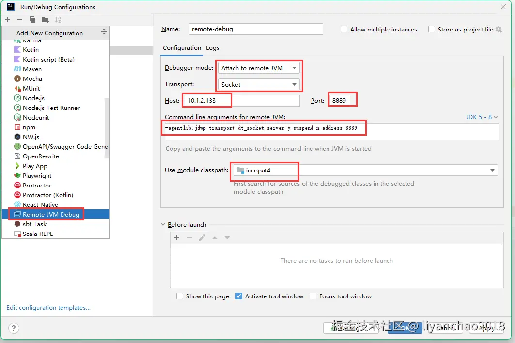 Java远程debug调试java 远程debug Csdn博客