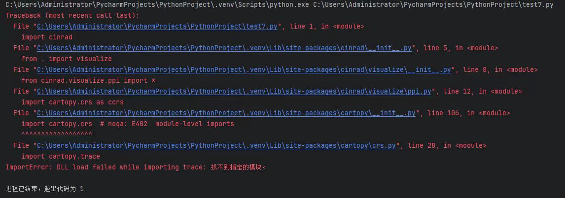 计算机人的雷达入门：零基础用Python+Cinrad可视化雷达数据【实战指南】_python 雷达产品数据开发与应用电子版-CSDN博客