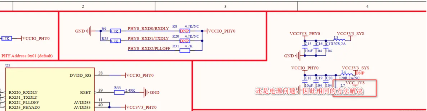 RK3568 学习笔记 : u-boot 1000M网络移植_rk3568 uboot-CSDN博客