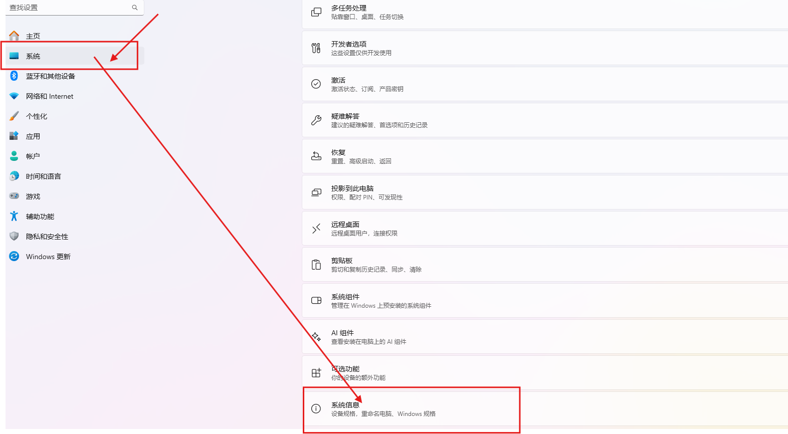 Windows11环境变量指南-认识电脑的Path的环境配置和Path存在的意义_win11 环境变量-CSDN博客