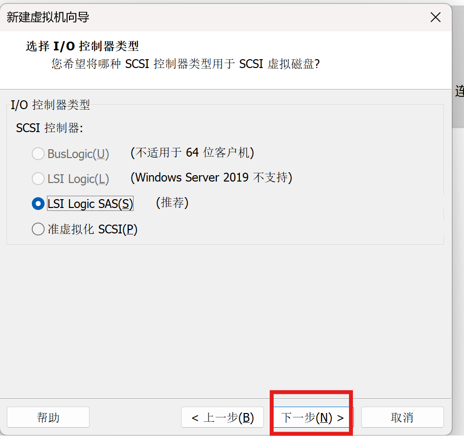VM虚拟机中安装Windows server 2019（超详细教程图文）_虚拟机安装windows server2019安装教程-CSDN博客
