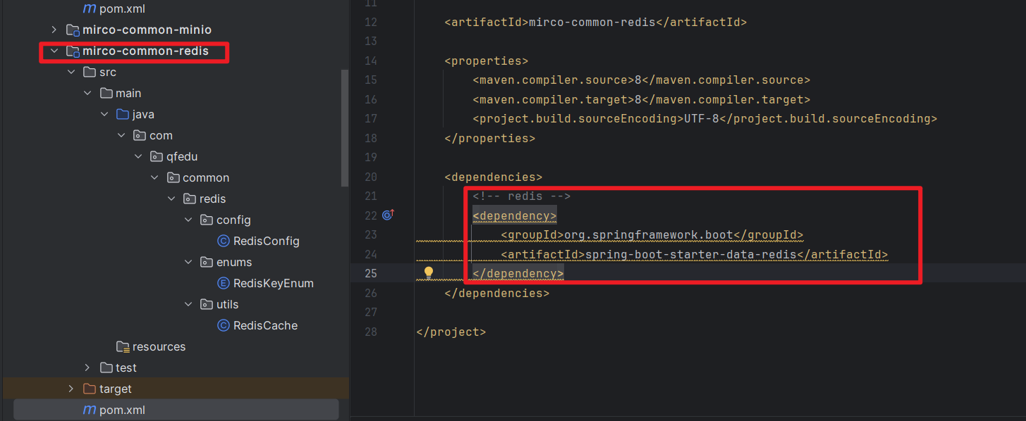 使用Redis以及枚举类存储/验证手机号验证码_springboot redis 储存手机验证码-CSDN博客