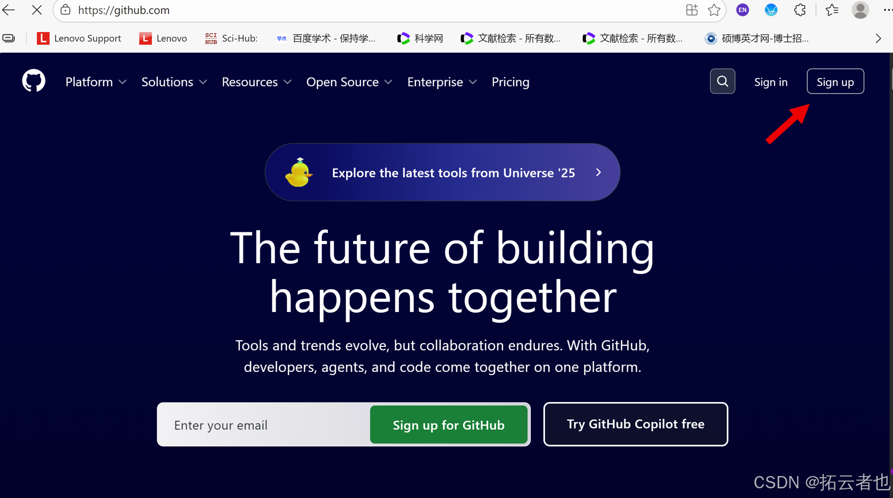 一文带你学会将自己的代码或者文档上传到GitHub（Git与GitHub入门）-CSDN博客