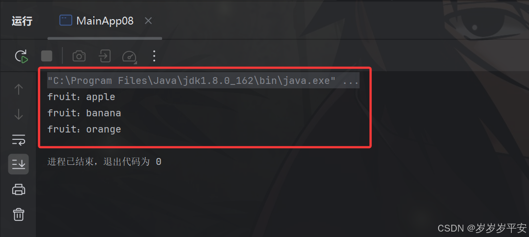 Java之Map集合的遍历（keySet、entrySet、values。Iterator迭代器遍历。forEach遍历+Lambda表达式）_keyset()-CSDN博客