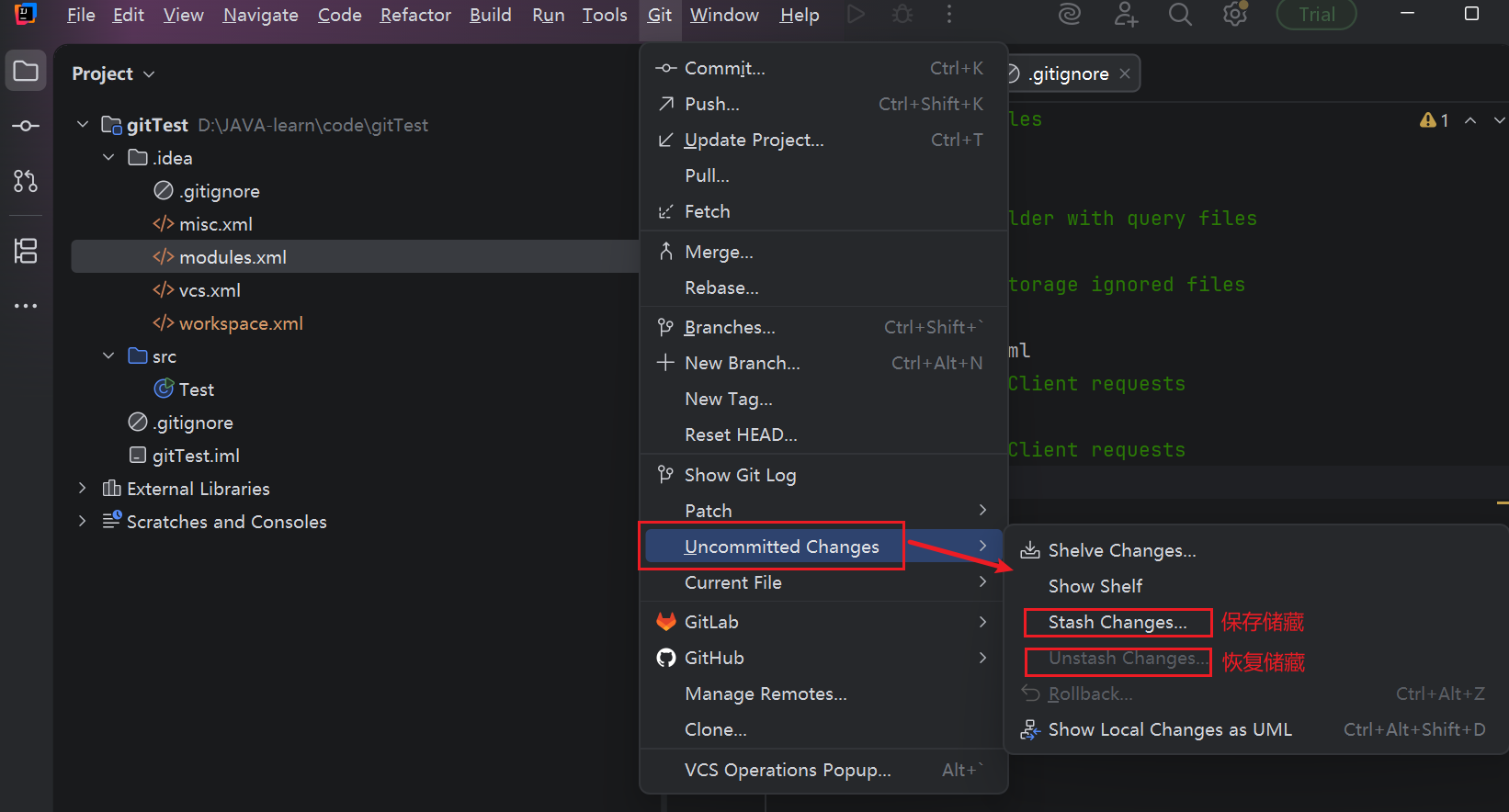 IDEA中git的使用-CSDN博客
