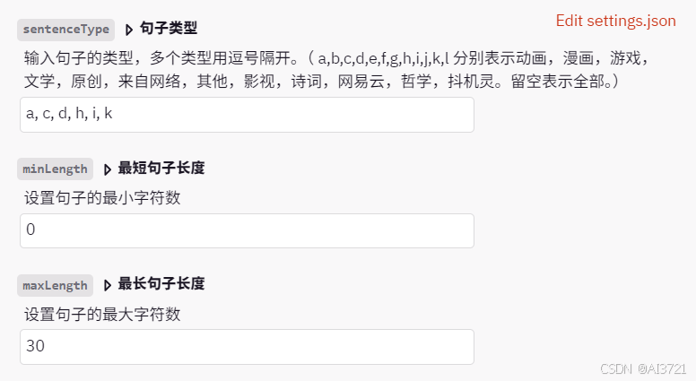 Logseq 插件 —— Hitokoto - 一言-CSDN博客
