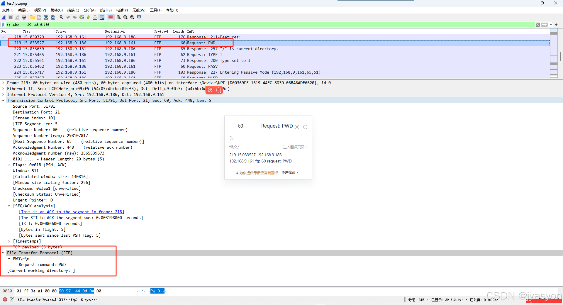 【FTP 协议 03】FTP被动模式_502 explicit tls authentication not allowed-CSDN博客