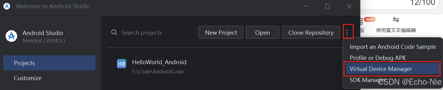 Windows配置Flutter环境、AndroidStudio安装、模拟机配置、The emulator process for AVD xxx和Could not detect an ...