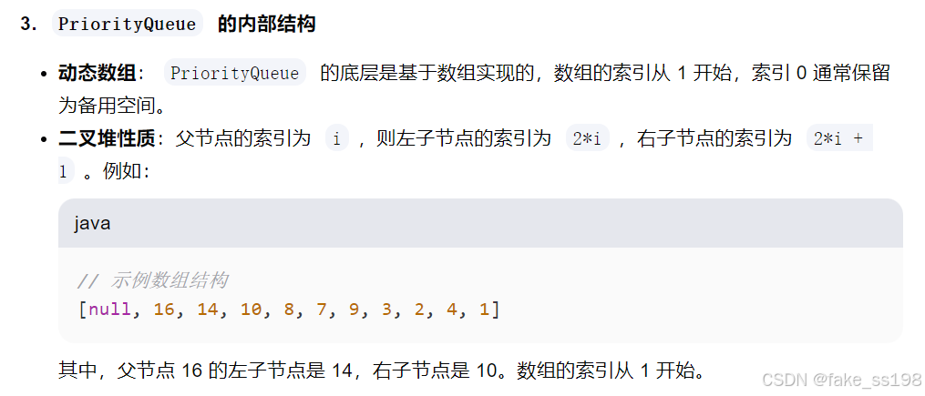一秒搞懂！Java常见数据结构（List, Set, Map, Queue）_java数据结构-CSDN博客