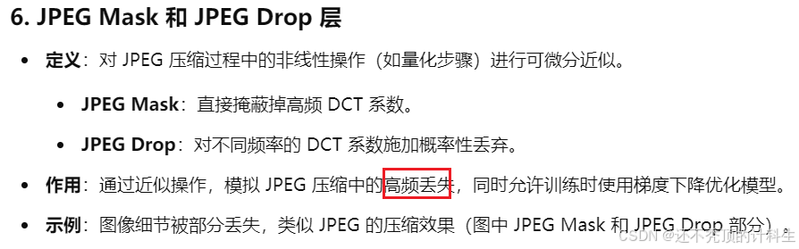 图像水印1HiDDeN Hiding Data With Deep Networks（提出end的开山之作）（使用深度网络隐藏数据）_hidden: hiding data with deep ...