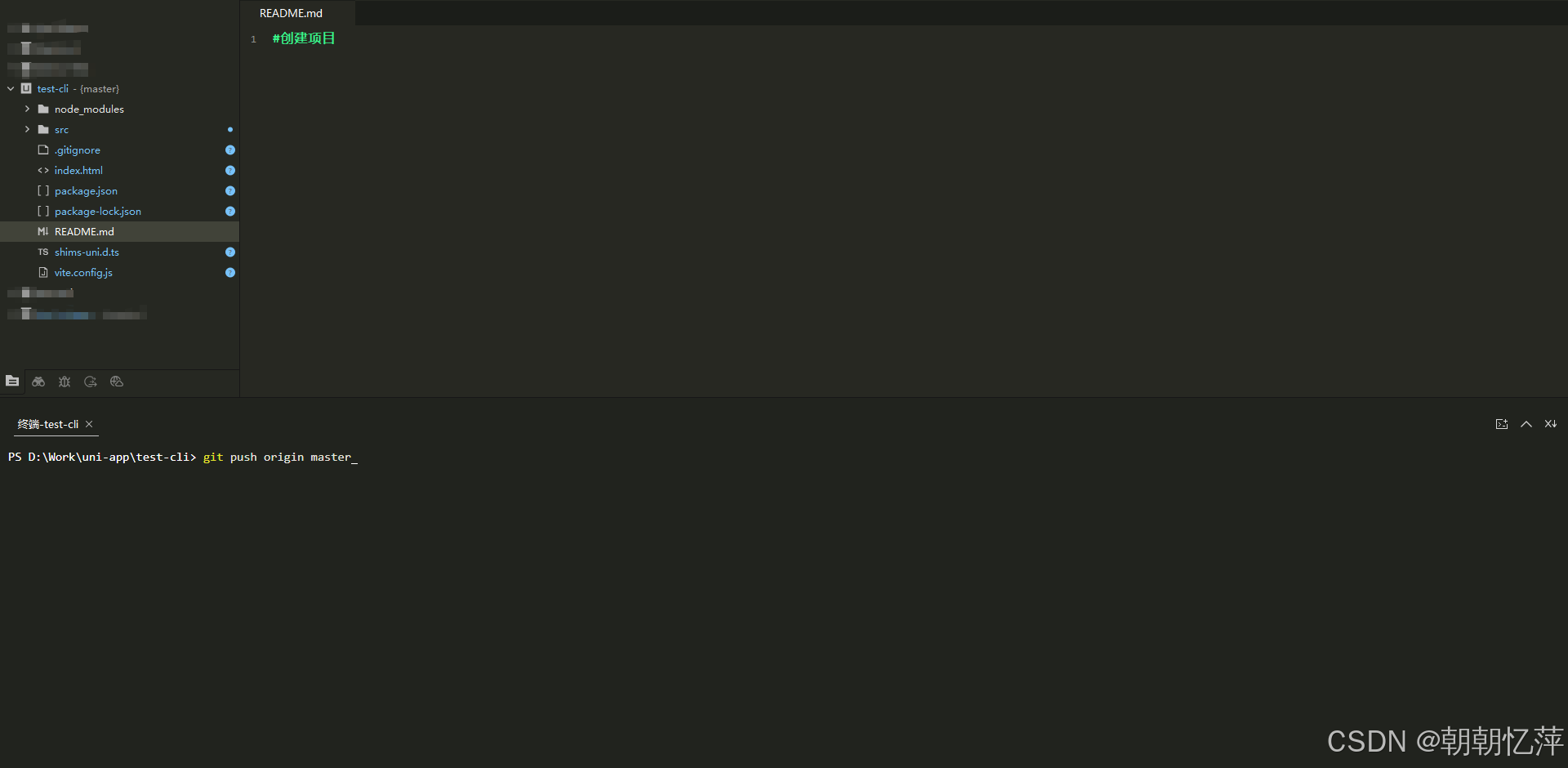 创建uniapp项目（可视化界面创建和vue-cli命令行创建）-CSDN博客