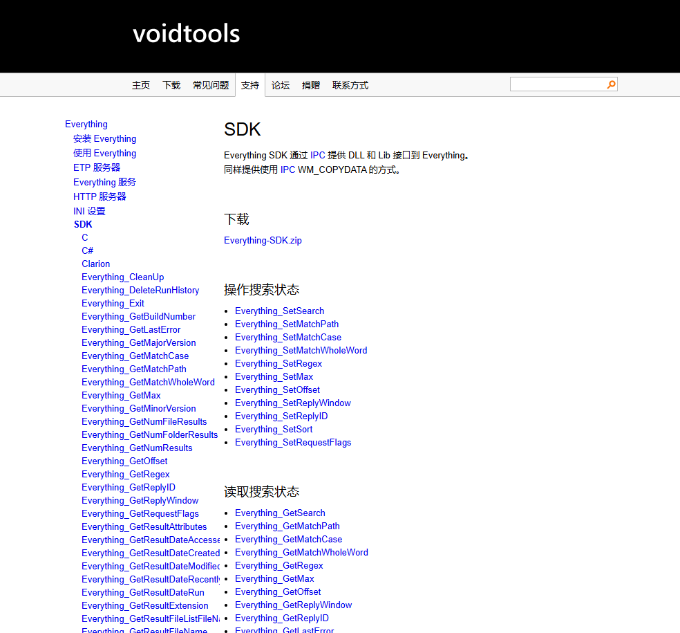 Qt C++ 调everything SDK代码分享_Qt开发-CSDN专栏