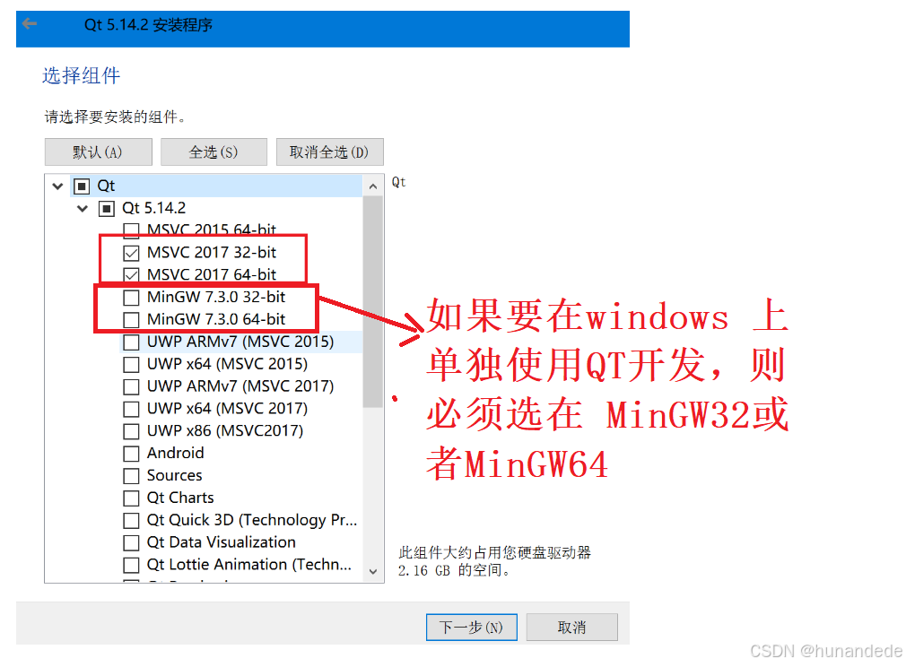 FFmpeg 4.3 音视频-多路H265监控录放C++开发三 ：安装QT5.14.2, 并将QT集成 到 VS2019中。在vs2019中配置所有的选项_vs2019 集成qt-CSDN博客