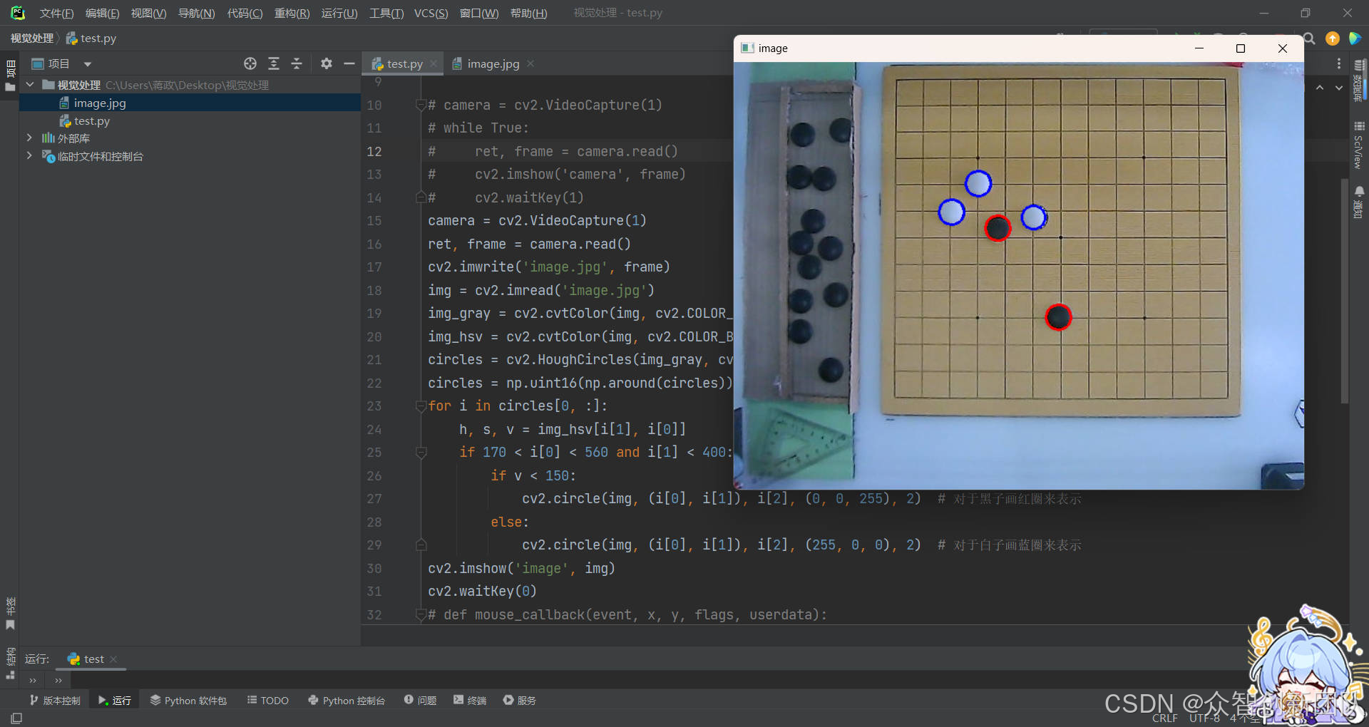 上位机Python的视觉处理和与PLC的通讯_python plc-CSDN博客