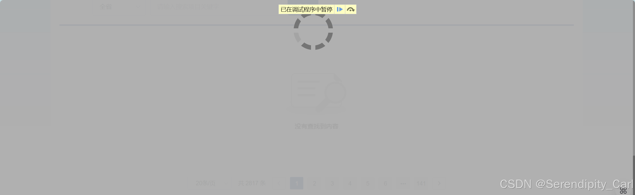 小白也可以学会的JS逆向之AES加密_js aes加密-CSDN博客