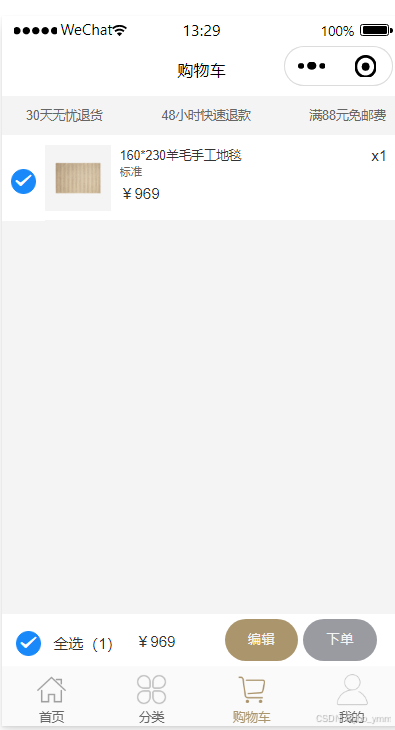 解决module java.base does not “opens java.util“ to unnamed module的问题 ...