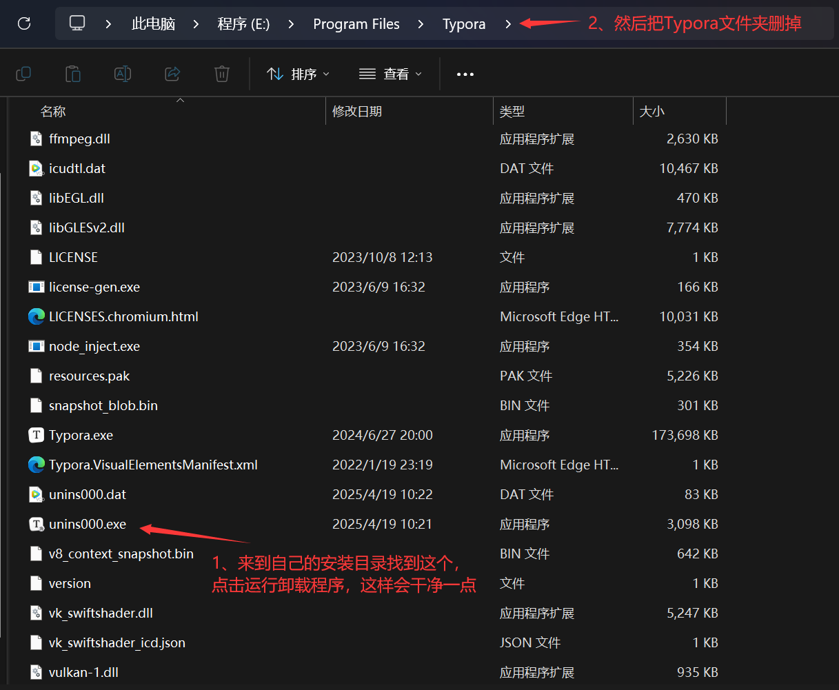 Typora官方下载使用教程(萌新版)_typora指定安装目录-CSDN博客