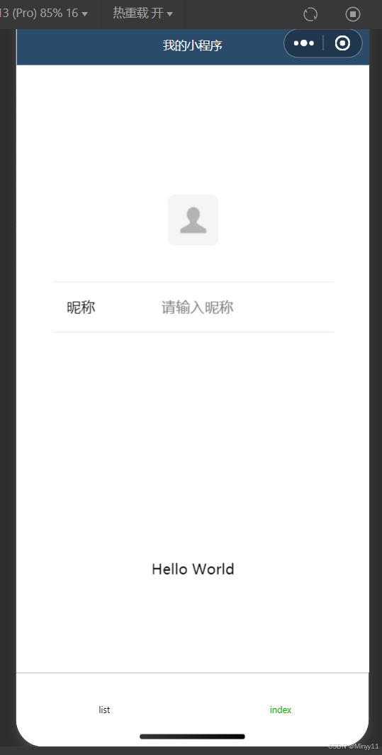 全局配置-tabBar-CSDN博客