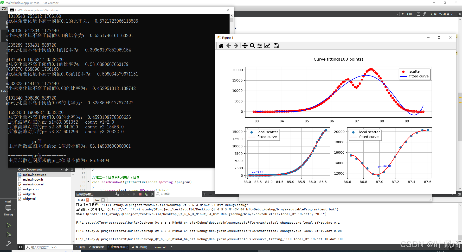 QT学习笔记-调用外部程序（exe或bat文件）_qt调用外部程序-CSDN博客
