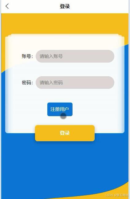 小程序 考研交流互助平台(Vue-java-Python-Django PHP+hbuiderx)-CSDN博客