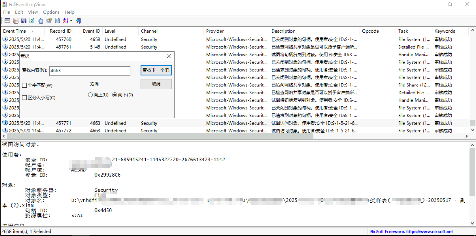 FullEventLogView Windows 共享操作日志及分析工具-CSDN博客