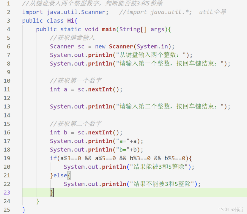 Java基础05-CSDN博客