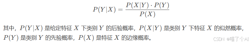 机器学习算法实战——垃圾邮件分类(主页有源码)假设某公司希望开发一个垃圾邮件分类系统请结合这一场景回答该任务属于机器 Csdn博客