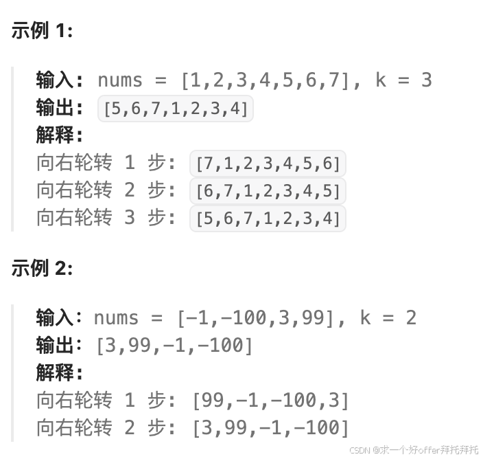 DAY 1 数组-CSDN博客