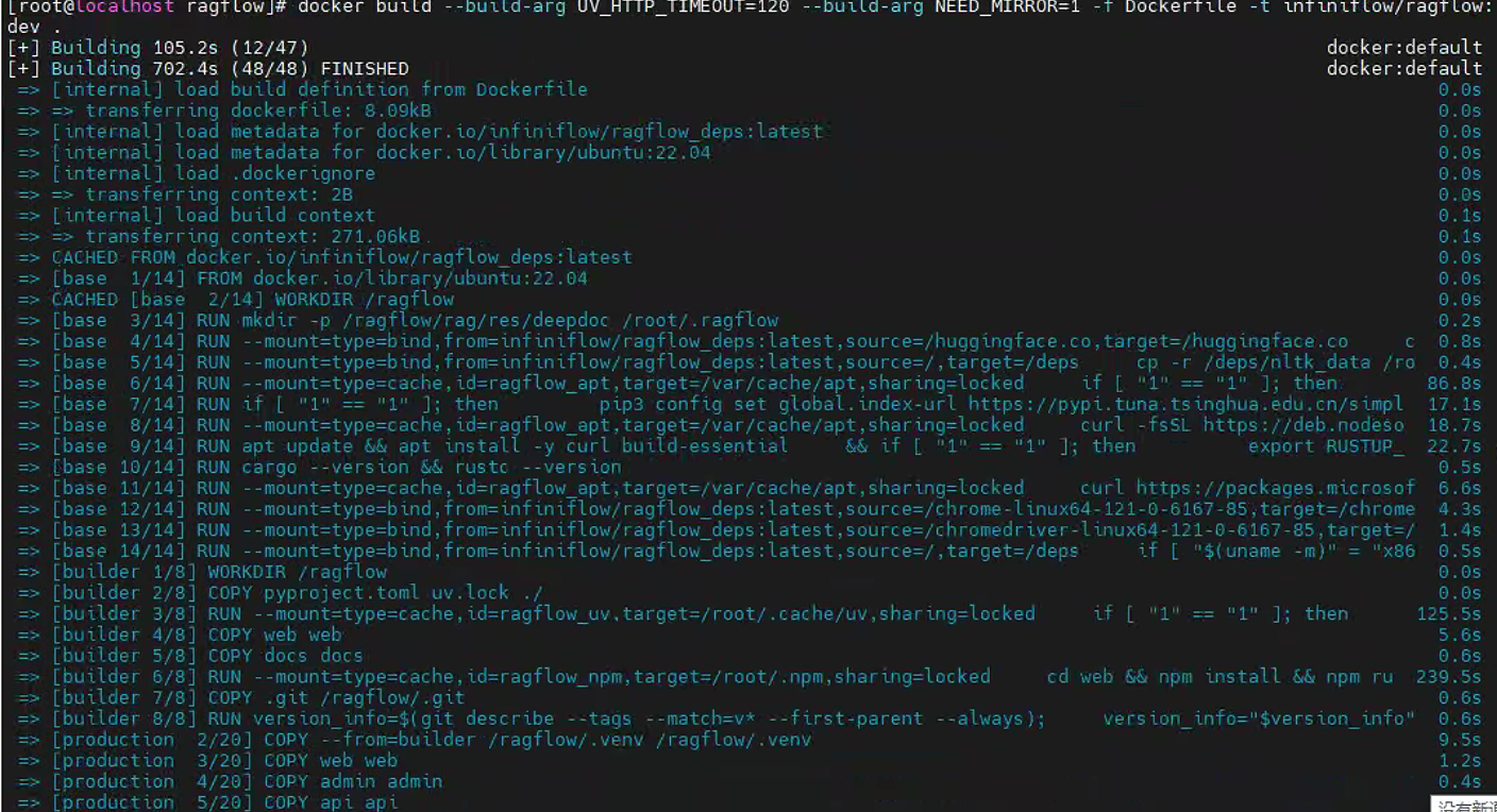 在ARM64平台构建RAGFlow Docker镜像【自用精简版】_ragflow arm架构镜像-CSDN博客