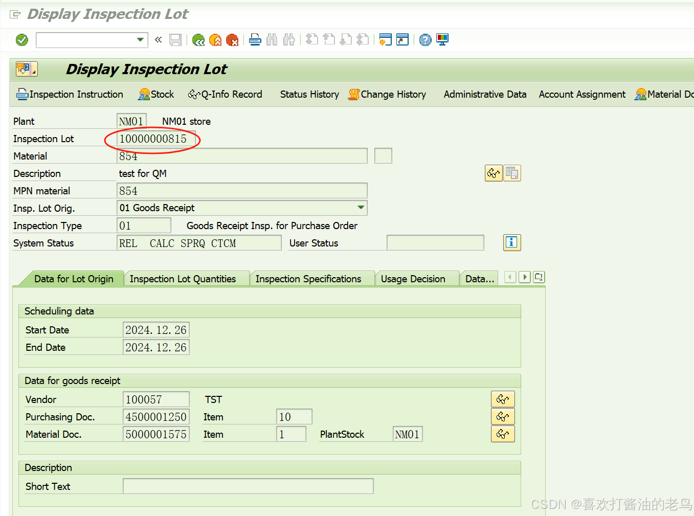 SAP QM 事务代码QE01录入结果报错-The inspected sample size does not correspond to the required insp. scope ...