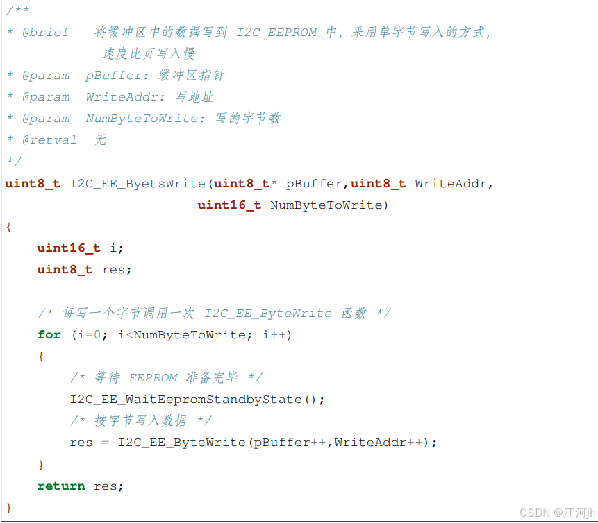 I2C协议与EEPROM_i2c for eeprom-CSDN博客