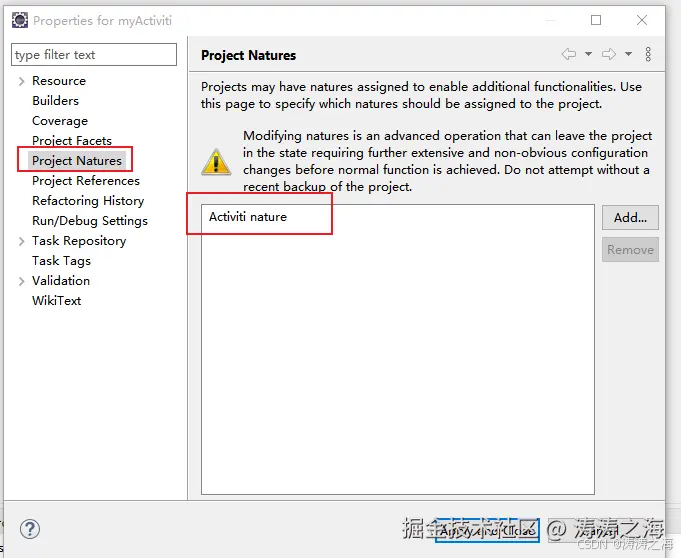 eclipse 打开 bpmn 文件 出现 class org.eclipse.jdt.internal.core.JavaNature cannot be cast to class org ...