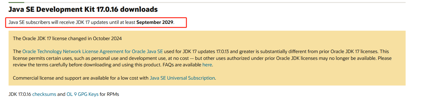 JDK长期支持版本说明_jdk 长期支持版本-CSDN博客