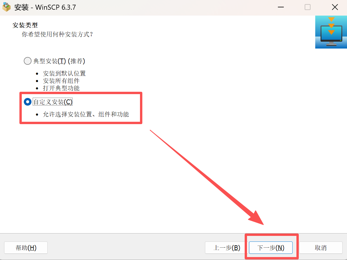【2025 最新】WinSCP 下载安装教程（图文步骤 + 服务器连接与高阶配置）_winscp安装教程-CSDN博客
