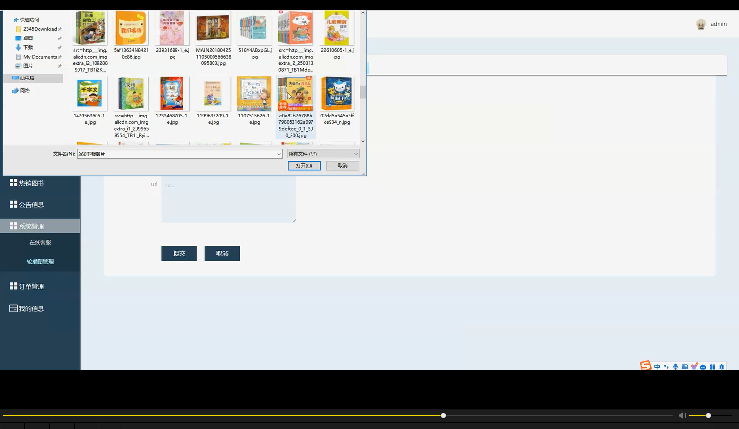企业级协同过滤算法儿童图书推荐系统管理系统源码|Django+Vue+SQLAlchemy架构+PostgreSQL数据库【完整版】-CSDN博客