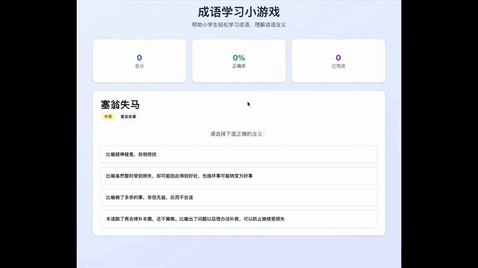 Claude Code+智谱GLM-4.5接入指南（附实测体验）_claude code glm4.5-CSDN博客